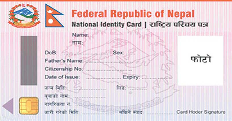 National-Identity-Card-of-Nepal | Legal Advisors